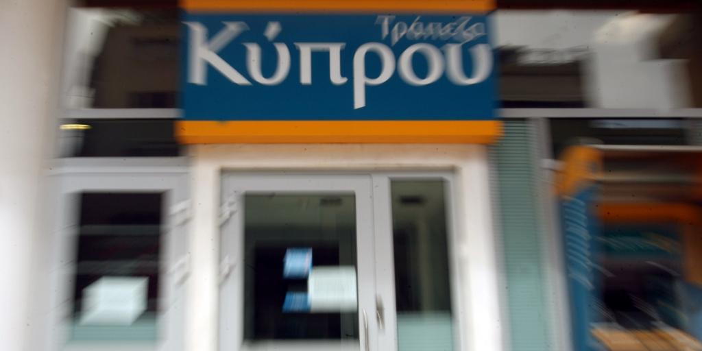 BOCY: Διεκδικεί αποζημίωση από το Ελληνικό Δημόσιο για το κούρεμα ...