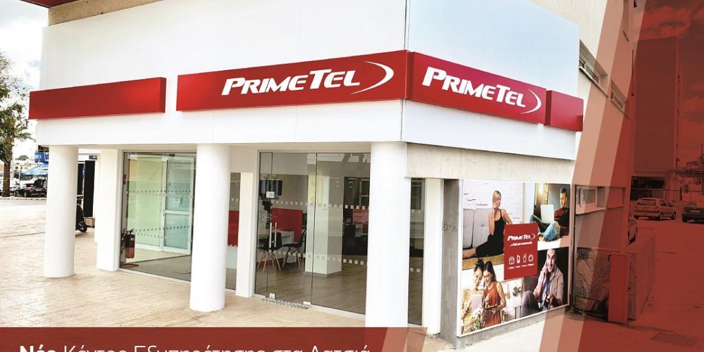 Νέο Κέντρο Εξυπηρέτησης Πελατών PrimeTel στα Λατσιά | Economy Today