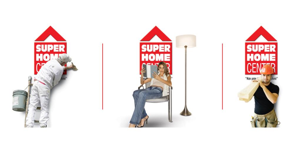 Θέσεις εργασίας στο Superhome Centre | Economy Today