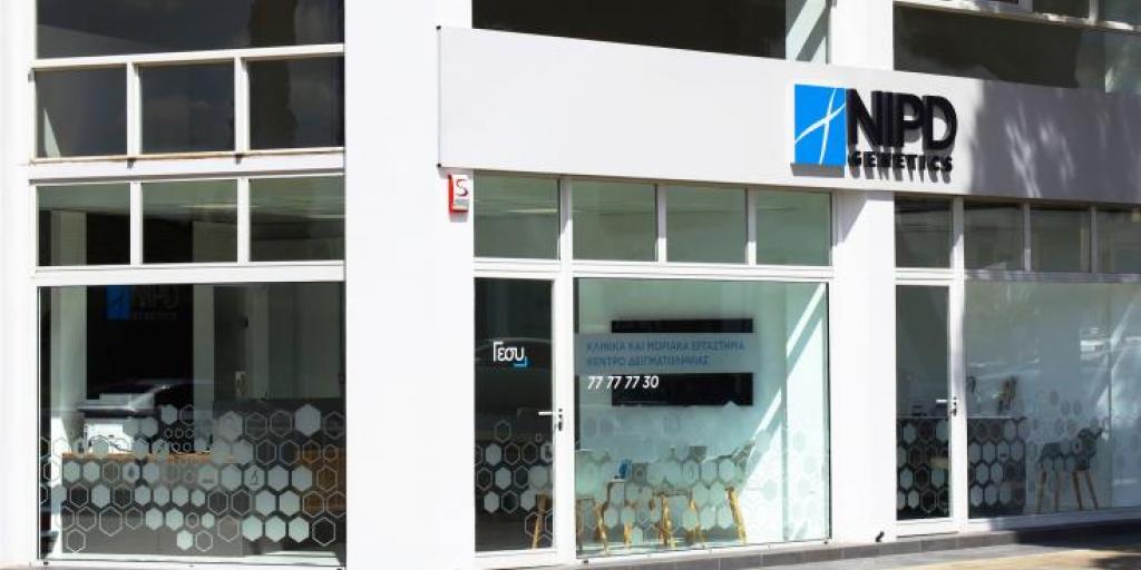 Η Medicover εξαγόρασε το 68.3% των μετοχών της NIPD Genetics | Economy ...