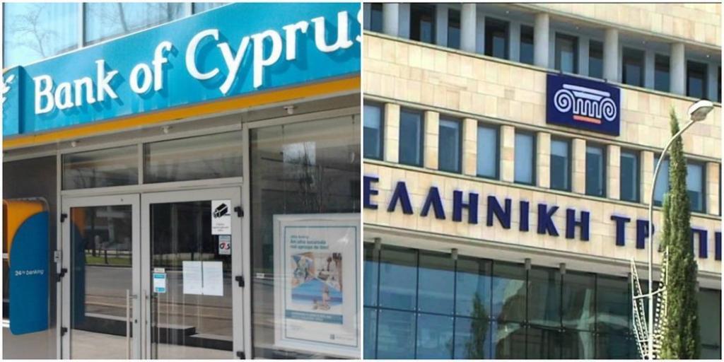 Fitch: Σε θετική τροχιά οι κυπριακές τράπεζες παρά το σοκ του πολέμου ...