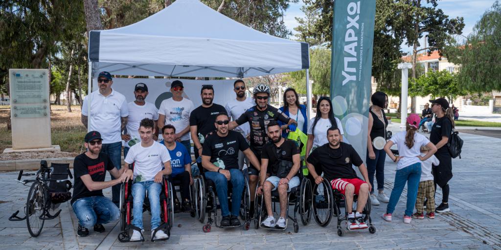 Με μεγάλη επιτυχία πραγματοποιήθηκε το Access City Festival Paphos από ...