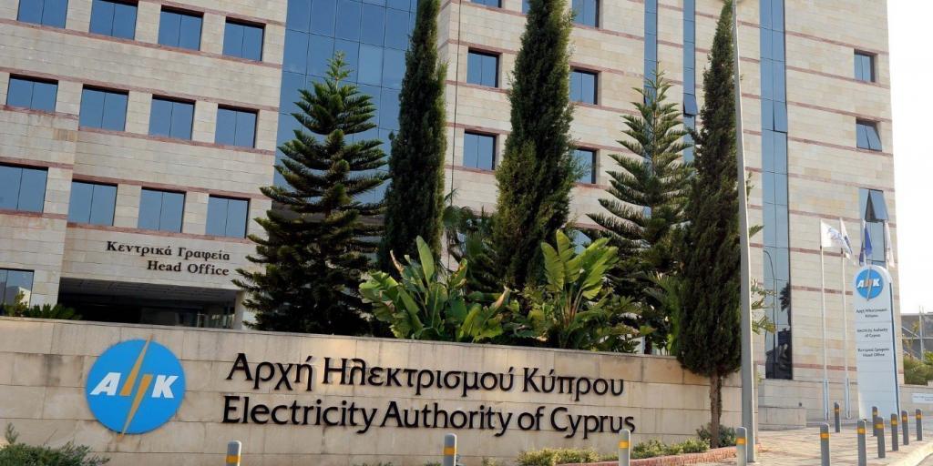 ΑΗΚ: Ζητά να αποχωρήσει από την Εταιρεία Υποδομών Φυσικού Αερίου ...