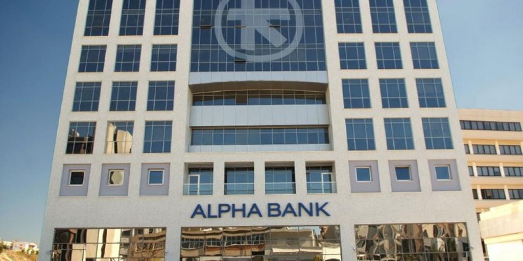 Alpha Bank: Επιδιώκει να ενισχύσει το αποτύπωμά της στην Κύπρο ...