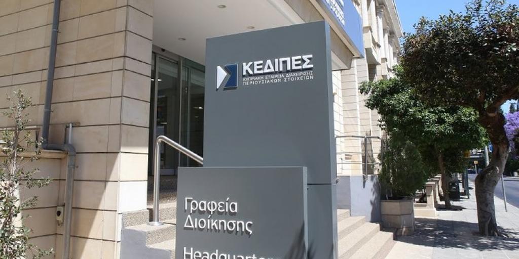 Άλλα 60 εκατομμύρια ευρώ στα κρατικά ταμεία από την ΚΕΔΙΠΕΣ | Economy Today